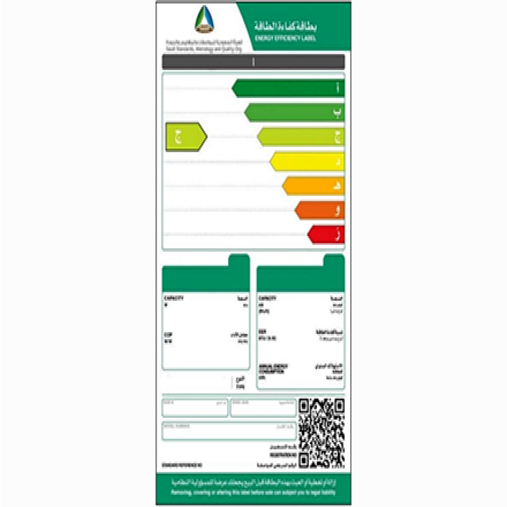 SASO Energy Efficiency Label - Saudi SASO Saber Certificate_Saber_SQM ...